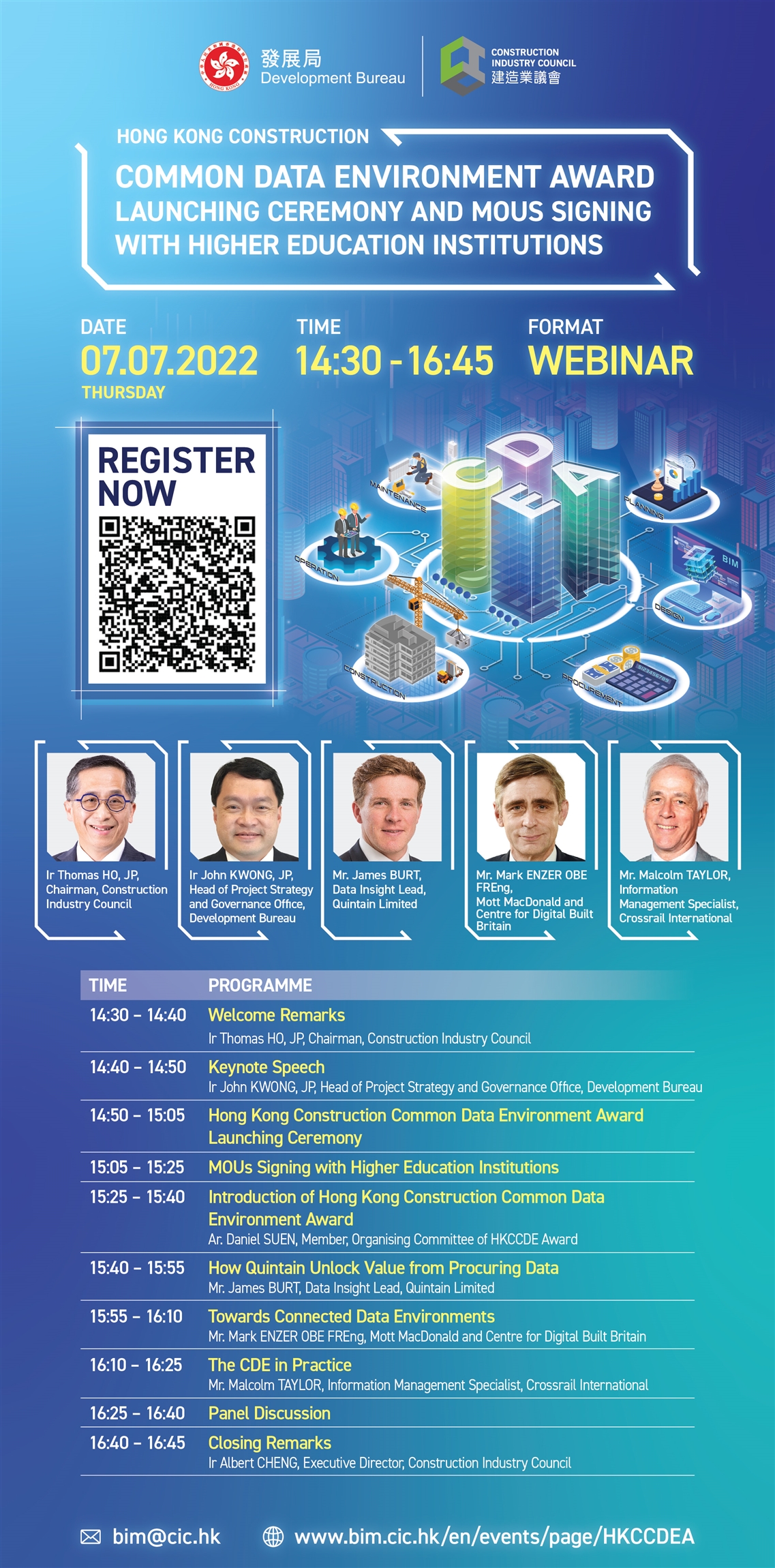 Hong Kong Construction Common Data Environment Award Launching Ceremony ...