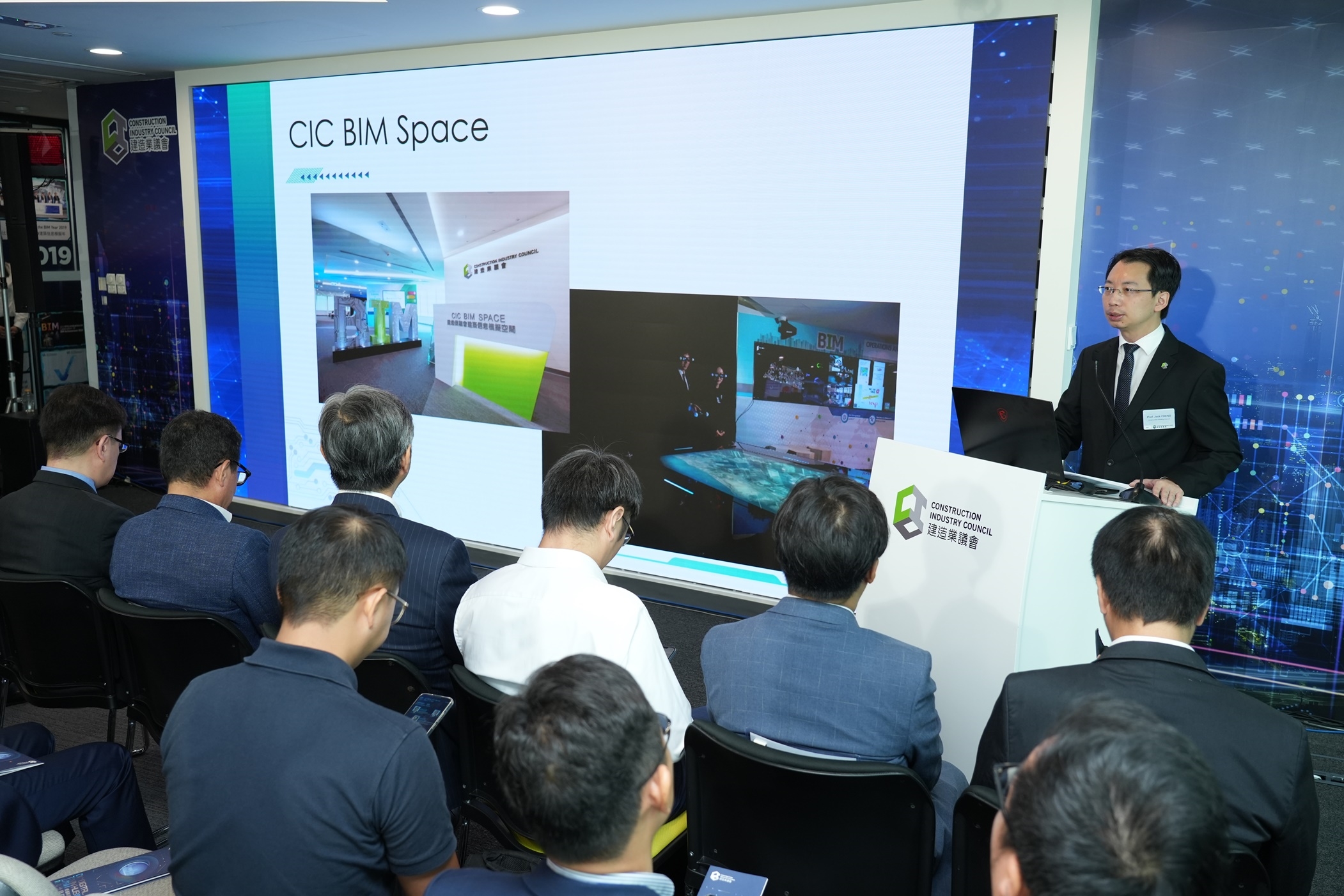 CIC Digital Twin Hub Opening Ceremony | Event Calendar | Events | BIM