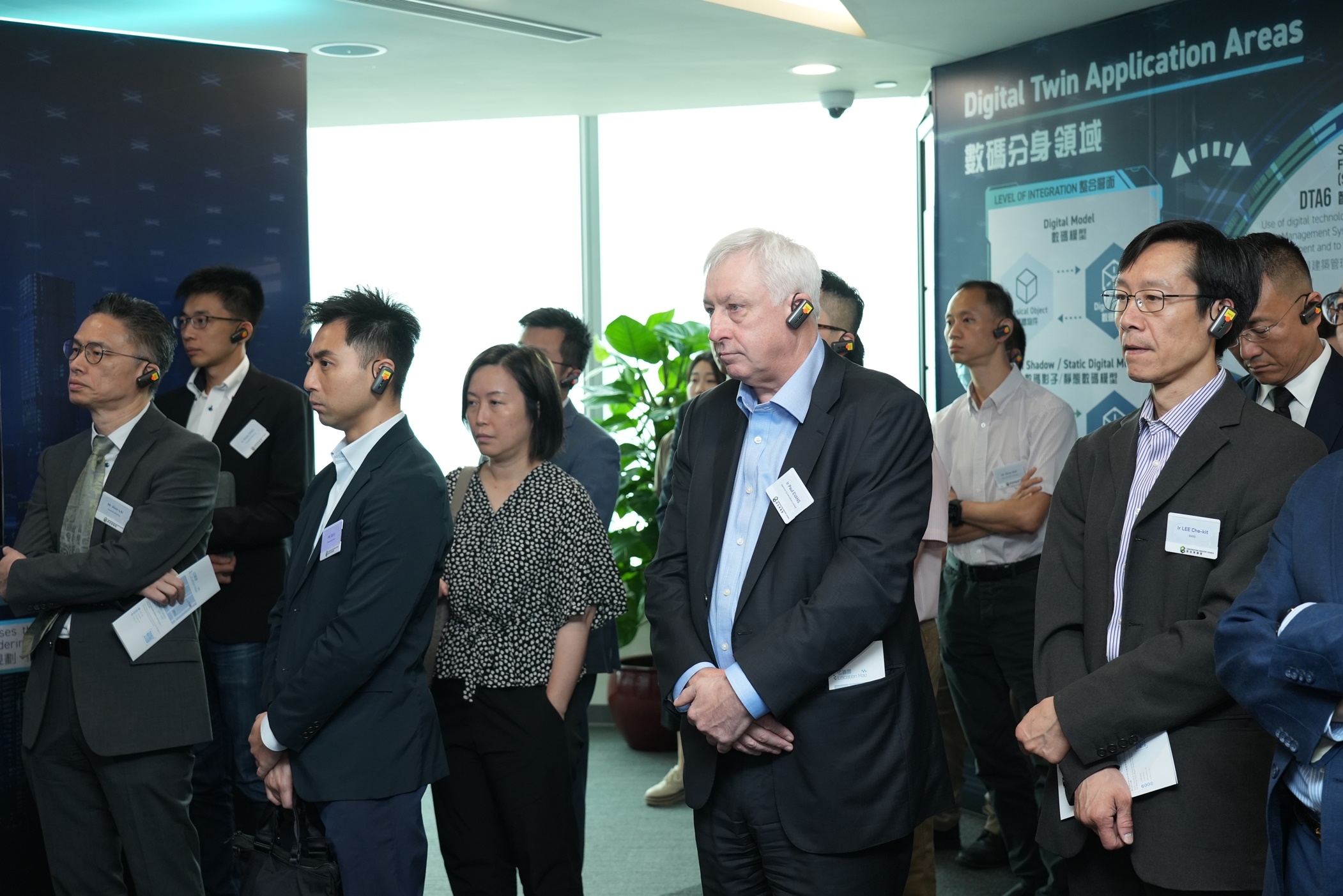 CIC Digital Twin Hub Opening Ceremony | Event Calendar | Events | BIM