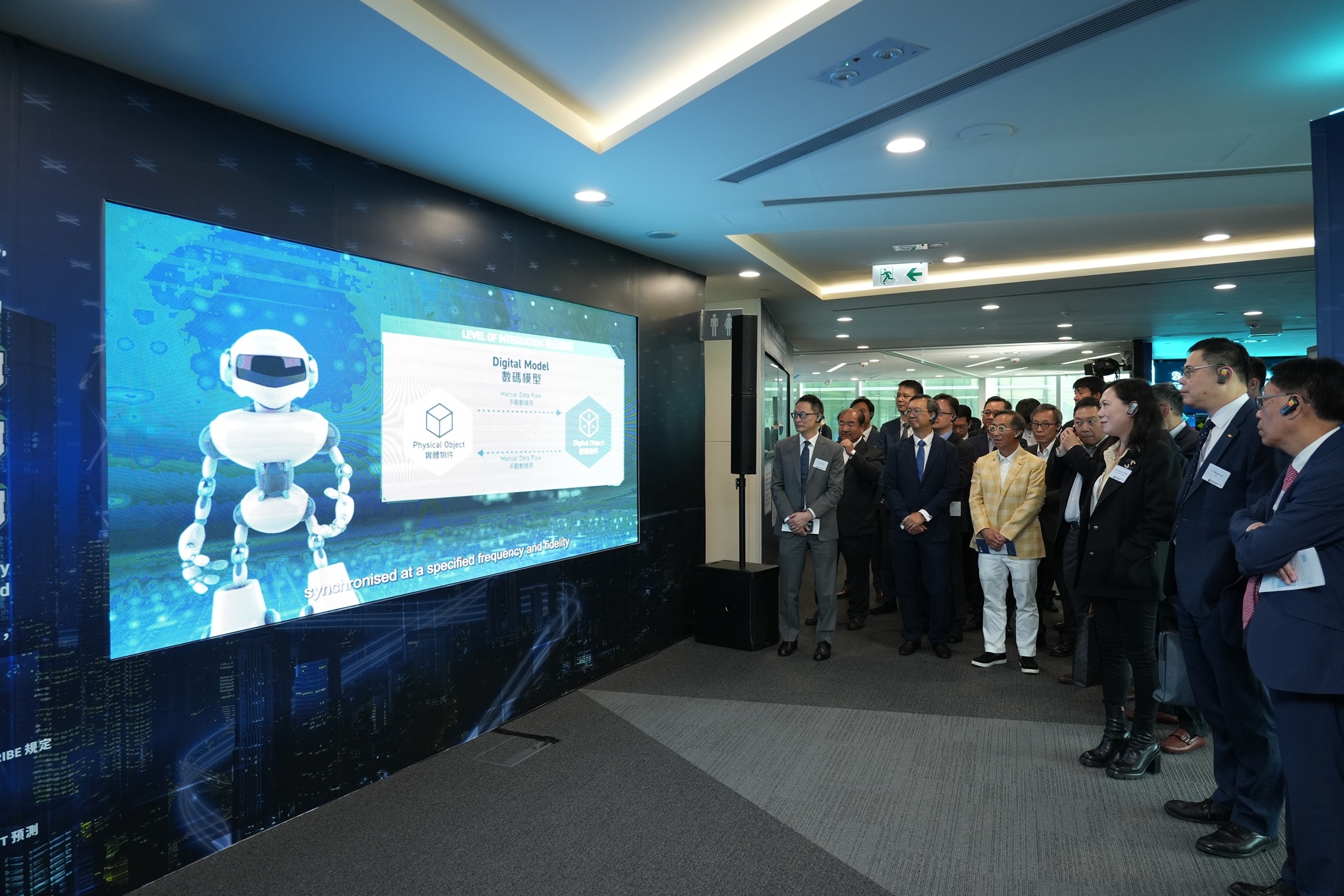 CIC Digital Twin Hub Opening Ceremony | Event Calendar | Events | BIM