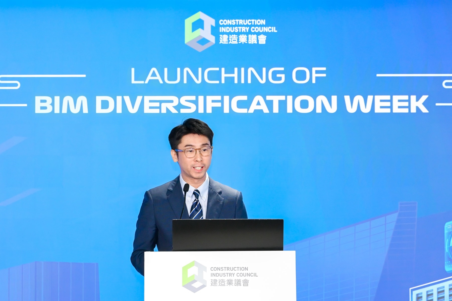 CIC Webinar on Launching of BIM Diversification Week | Event Calendar ...