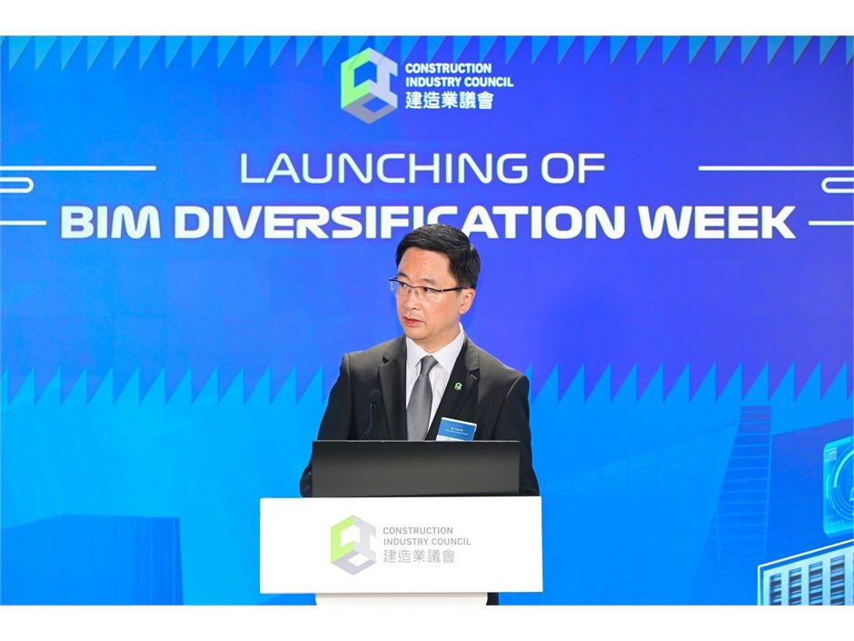 CIC Webinar on Launching of BIM Diversification Week | Event Calendar | Events | BIM