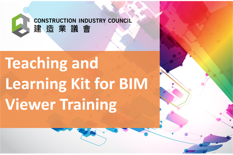 CIC Webinar on BIM Personnel Development: BIM training strategies ...