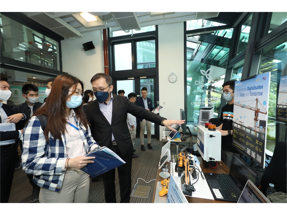 CITF Smart Site Safety System Scheme Project Sharing | Event Calendar ...