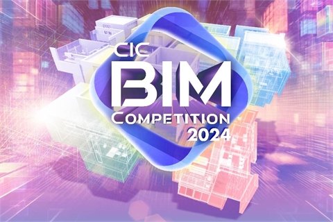 CIC Webinar on BIM Competition 2024 Briefing | Event Calendar | Events ...
