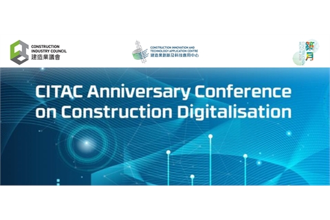 CITAC Anniversary Conference on Construction Digitalisation | Event ...