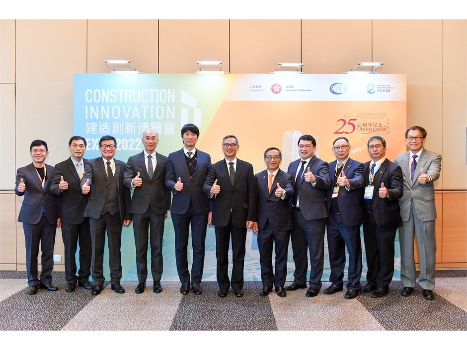 International Conference on Construction Digitalisation | Event ...